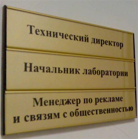 Таблички на дверь в Петербурге - вывески, интерьерная реклама, наружная ...