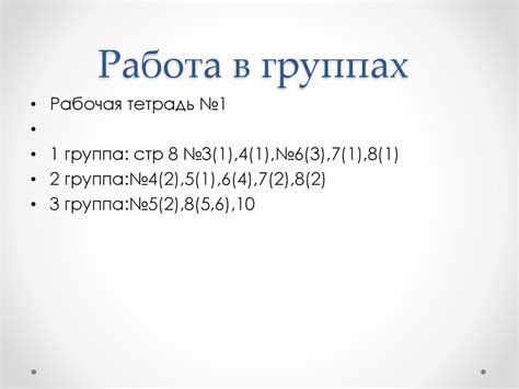 Линейное уравнение с одной переменной презентация онлайн