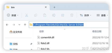 图文详解MySQL命令行工具的配置和使用 知乎