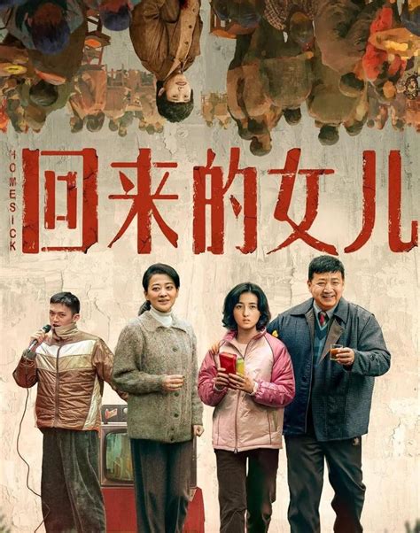 开年第一部烂尾剧 知乎