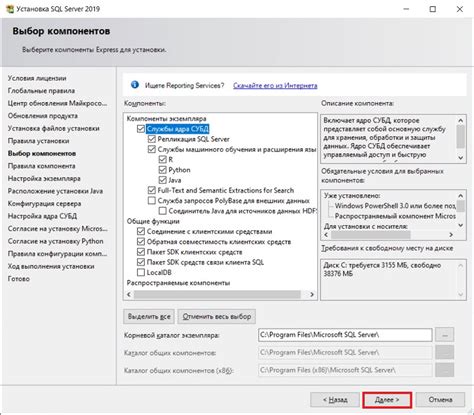 Установка Microsoft Sql Server на Windows 10 Self Learning