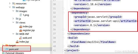 Springmvc的使用1 Csdn博客