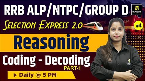Rrb Alpntpc And Rrb Group D Reasoning Coding Decoding Reasoning Priya Maam Railway Reasoning