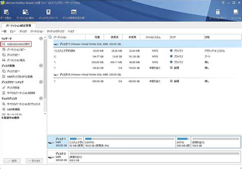 Apex Legendsのfpsを向上させる4つの効果的な方法 Minitool Partition Wizard