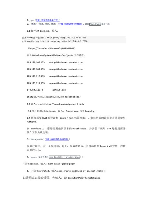 Git Config Global Proxy 1270017890 Git Config