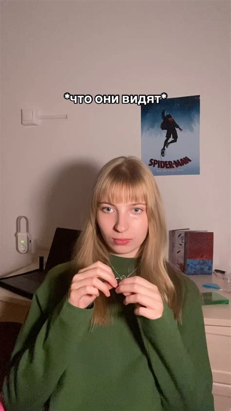 Алёна Content Creator 🧃 у вас есть такой друг или вы сами такой друг 👁️👄👁️ ⠀ что с тобой