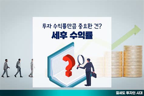 전국투자자교육협의회