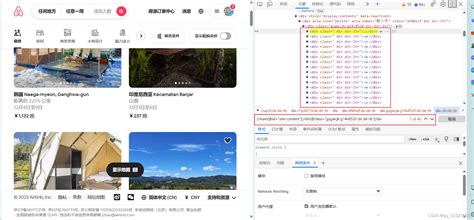 【scrapy】确认xpath没问题但是爬取不到数据 scrapy爬不到任何东西 csdn博客