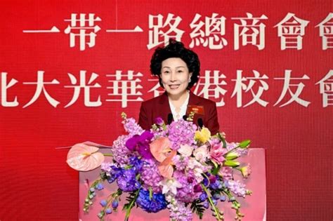 北京大学光华管理学院四十周年院庆系列 北大光华香港校友会第五届理事会就职典礼圆满举办 山东站 中华网