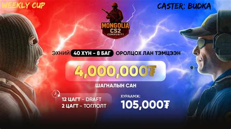 Mongolian Cs2 Community