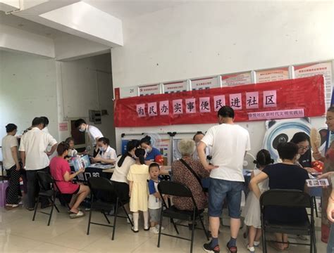春悦社区开展“为民办实事便民进社区”活动