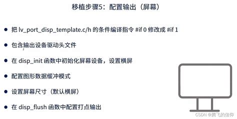 Lvgl基础到进阶lvgl需要多少ram Csdn博客 Lvgl基础到进阶lvgl需要多少ram Csdn博客