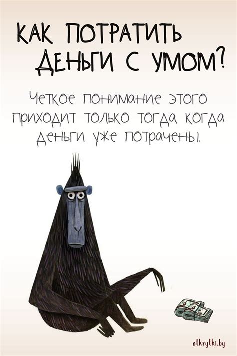 Авторские открытки с надписями про ДЕНЬГИ