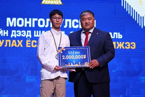 Од сургууль Од сургууль Added A New Photo