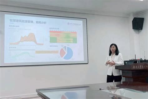 百廿院庆 学术活动 清华大学深圳国际研究生院副教授林冠婧受邀来院讲学 湖南大学土木工程学院