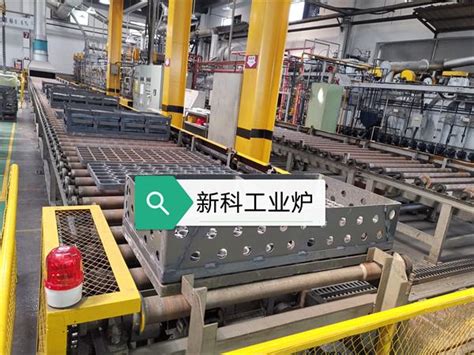 工业炉 江苏新科工业炉制造有限公司