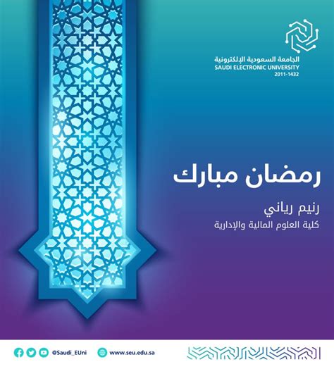 Raneem Rayani Posted On Linkedin