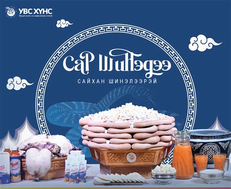 Увс Хүнс ХК Uvs Khuns Jsc Ulaangom Sumu