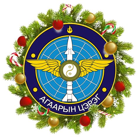 Зэвсэгт хүчний Агаарын цэрэг Ulaanbaatar