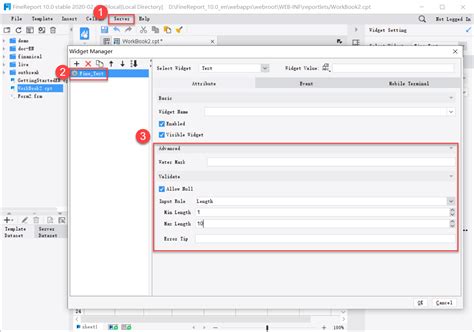 widget manager finereport help document