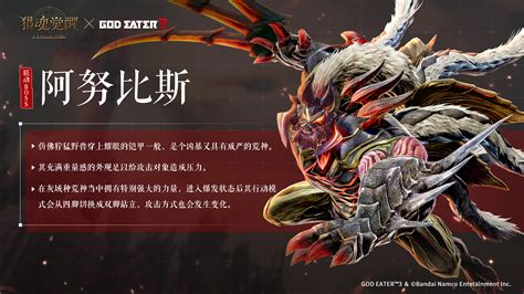 灰域来袭噬神觉醒猎魂觉醒噬神者3联动第一弹重磅开启 资讯 360游戏