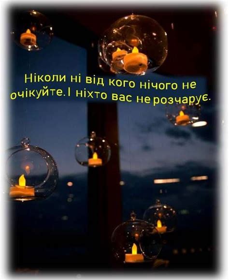 Цитати афоризми мудрі слова