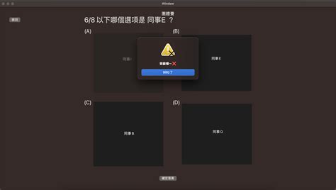 Github Mirrorsalt667swift Macos Recognizecolleagues