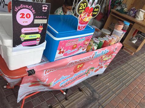 ชุดนี้พร ไอติม สตอเบอรี่ โยเกิร์ต เกล็ดหิมะ ศูนย์ภาคใต้ Facebook