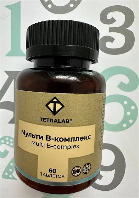 Сезонно принимаю Мульти В комплекс для улучшения своего самочуствия 3 фото Отзывы о Мульти В