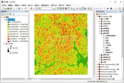 如何使用arcgis进行坡度分析 gis做坡度分析详细步骤 csdn博客