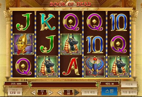 온라인 슬롯머신게임 카지노사이트