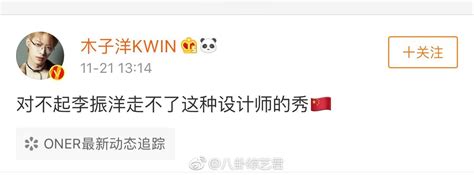 杜嘉班纳设计师公然辱华引众怒，王俊凯、李冰冰等众明星拒出席dg秀