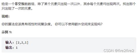 Leetcode 学习计划之21天算法 十四)算法21天 题目目录 Csdn博客 Leetcode 学习计划之21天算法 十四)算法21天 题目目录 Csdn博客