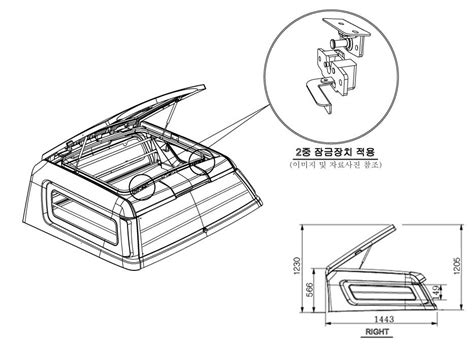 Khoto 코토 일체형루프박스 하드탑