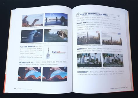 🐥자료백업계💙 On Twitter 🖥프레젠테이션 디자인 이렇게 하면 되나요 프레젠테이션 보고서 디자인 요소의 설명과 사례가 설명된 도서입니다 단순히 예쁜 Ppt를