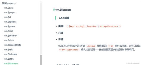 vue 知识点总结