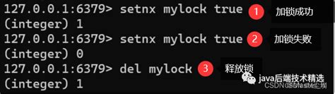 分步实施锁的实现分布式锁工具redisson(lua脚本)redission 分布式锁 加锁的lua脚本 Csdn博客 分步实施锁的实现分布式锁工具redisson(lua脚本)redission 分布式锁 加锁的lua脚本 Csdn博客