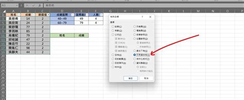 教學Excel 如何跳行選取不要再一個一個選了跟著步驟馬上學會 JAFN s note