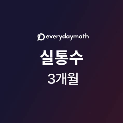강좌 구매