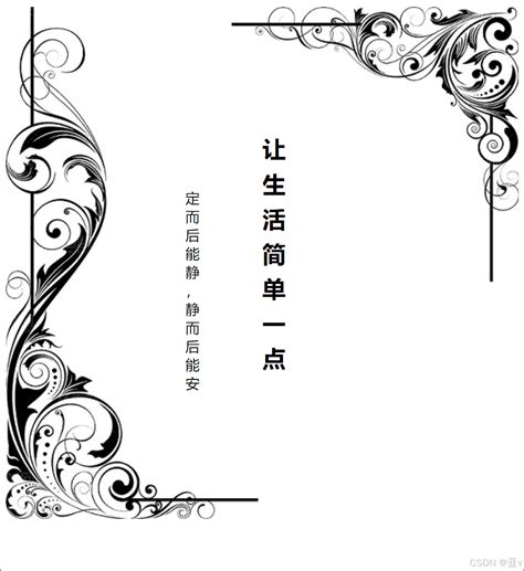 前端第五章作业前端应用开发第五章作业csdn Csdn博客 前端第五章作业前端应用开发第五章作业csdn Csdn博客