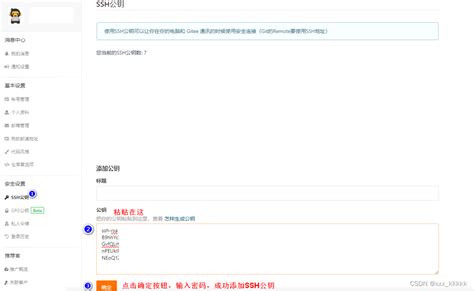 如何在别的电脑上传代码到gitee如何将别人的代码上传到自己的gitee Csdn博客