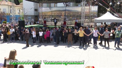 Гергьовден е Честит празник Youtube Music