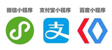 小程序年中报告：微信、百度、支付宝，谁更胜一筹？用户