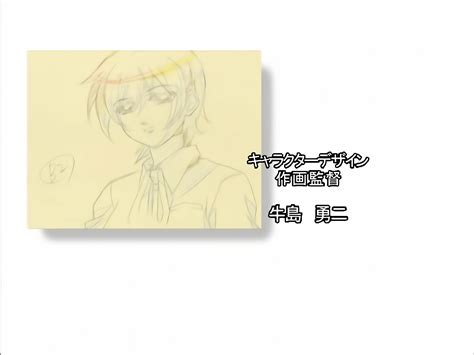 Discode Ep2