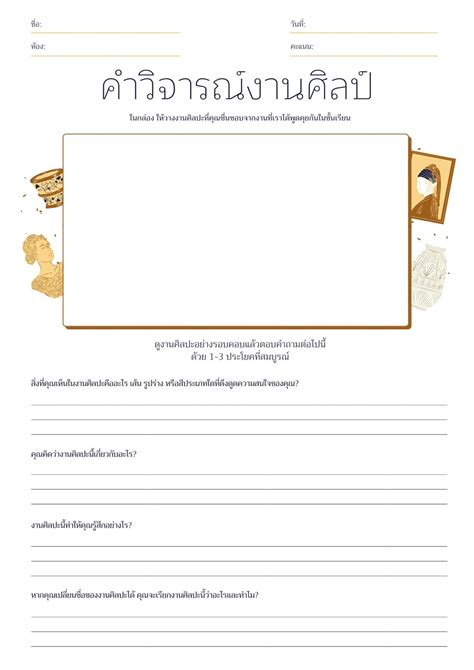 ตัวอย่างใบงาน 59 Off