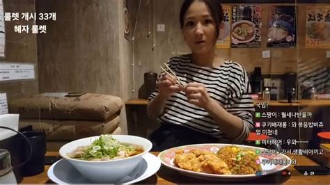 일본 오사카 파산직전 한식주점 Cctv 출근전 라멘 먹방부터 Youtube