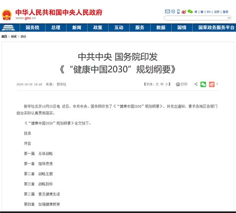 健康管理师具体工作流程有什么？ 知乎