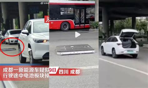 중국 전기차 도로 주행 중 배터리 떨어져 깜놀