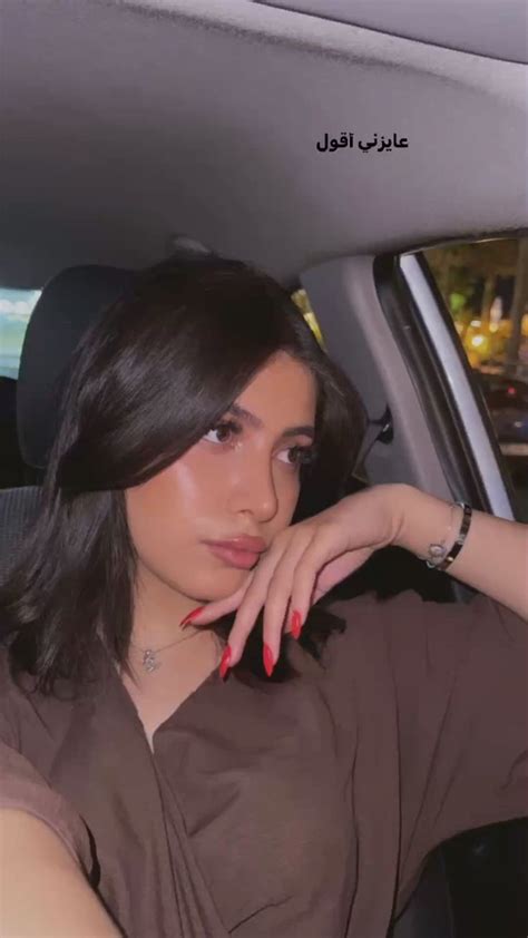 Pin di Qamar Altaiy su قمر الطائي nel