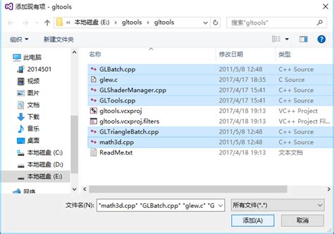 Opengl教程——windows安装openglwindows 7 配置 Opengl 21 Csdn博客